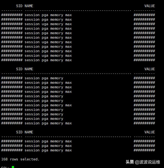 仍然报错_详解oracle经典报错：ORA-04030排错思路和解决方法-CSDN博客