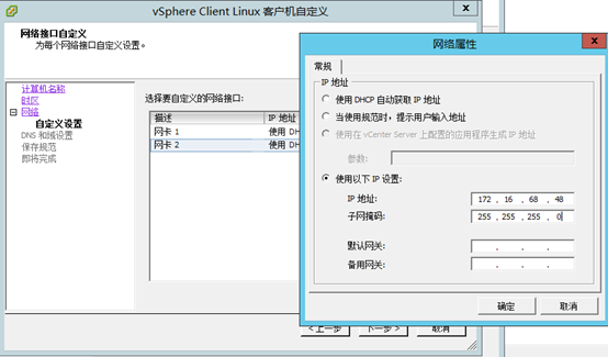 VCSA 6.5 HA配置 之四 开启vCenter HA_vcha主机启用vsphere ha-CSDN博客