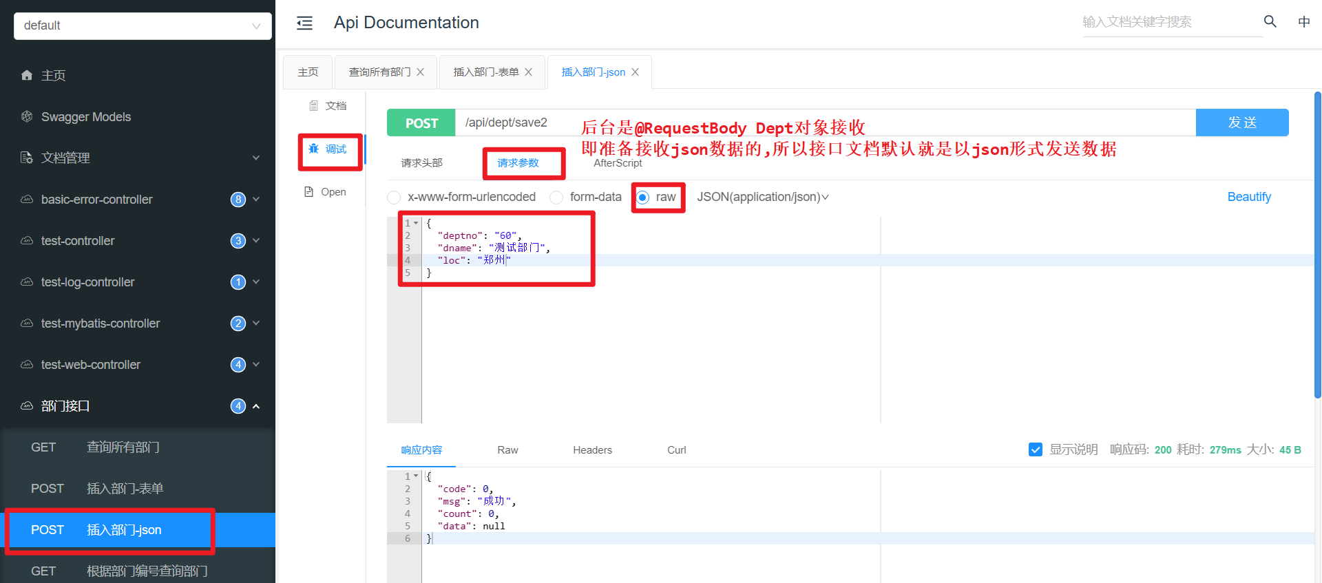 day65_66_SpringBoot_componentscan扫描导入包-CSDN博客