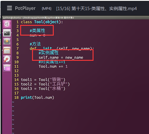 Python传智播客笔记 第十天:隐藏属性,私有属性,私有方法,del方法,类的继承,类中方法的重写 Csdn博客 2741