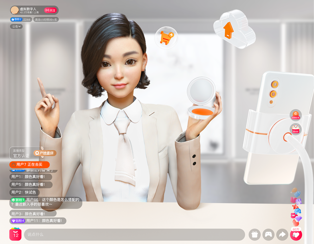 3D数字人（实时渲染的）技术实现原理初探_3d数字人交互-CSDN博客