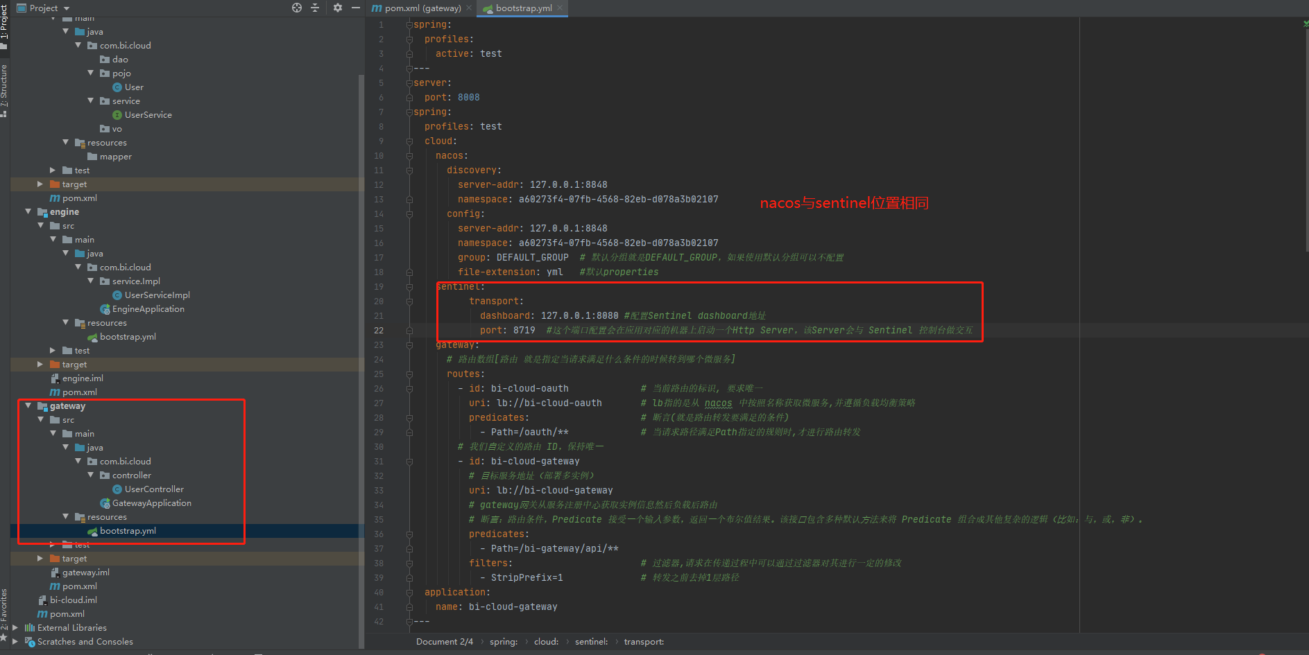 微服务 Spring Cloud Alibaba 项目搭建（六、Sentinel 流量控制、熔断降级集成）_sentinel8080-CSDN博客