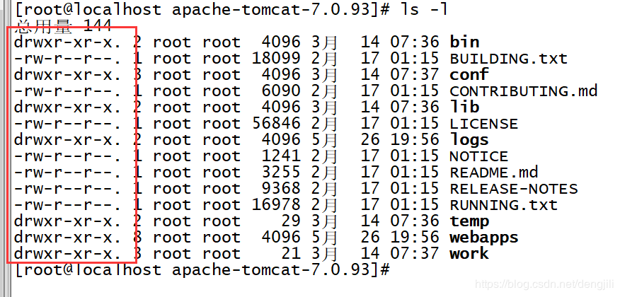 linux权限 rwxr xr x,Linux 中的-rwxr-xr-x权限代表什么意思-CSDN博客