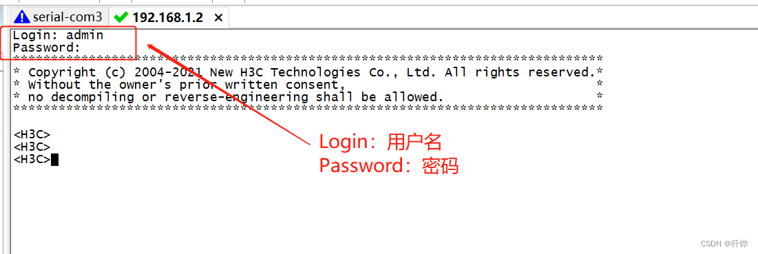 Console、SSH、Telnet SecureCRTPortable连接-CSDN博客