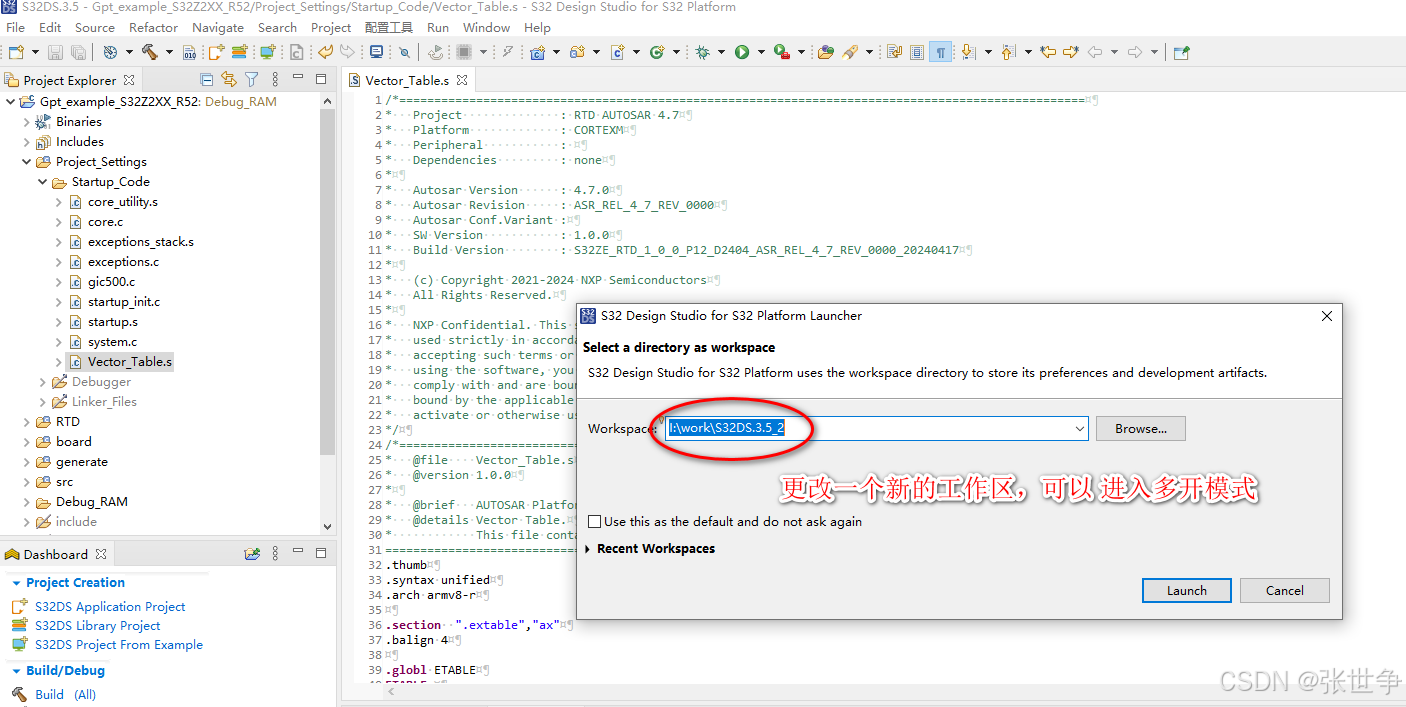 S32DS S32 Design Studio for S32 Platform 3.5 窗口多开模式-CSDN博客