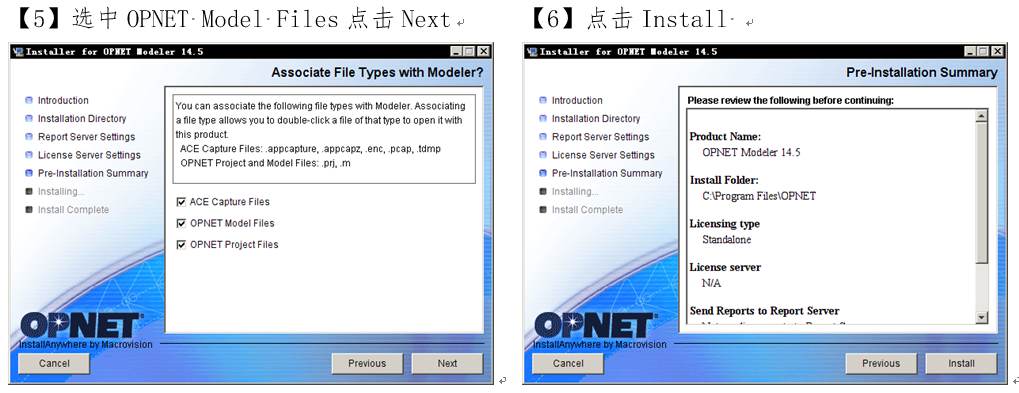 OPNET网络仿真分析-1.2、OPNET安装教程-CSDN博客