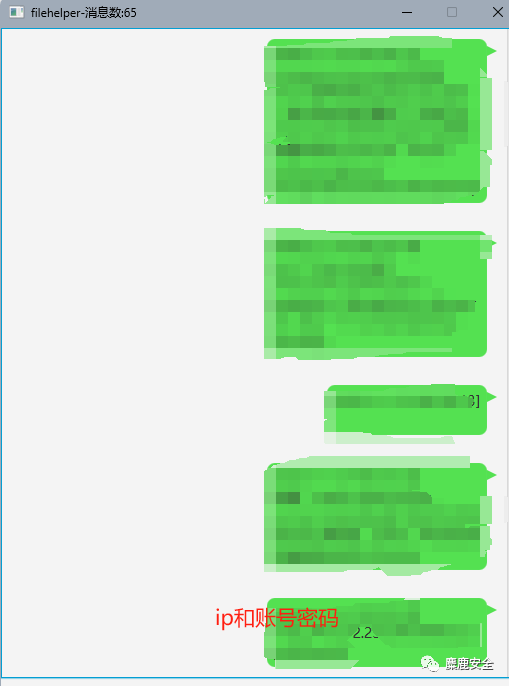 浅析 后渗透之提取微x 聊天记录原理and劫持t g 解密聊天记录原理_chatviewtool.jar-CSDN博客