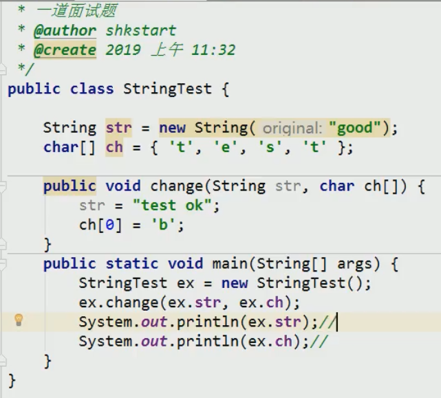 String类的特性_简单说一下string相关的特性-CSDN博客