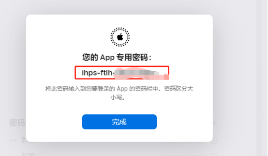 iOS APP上架App Store其中一个步骤就是要把ipa文件上传到App Store！ _ipa文件怎么提交-CSDN博客