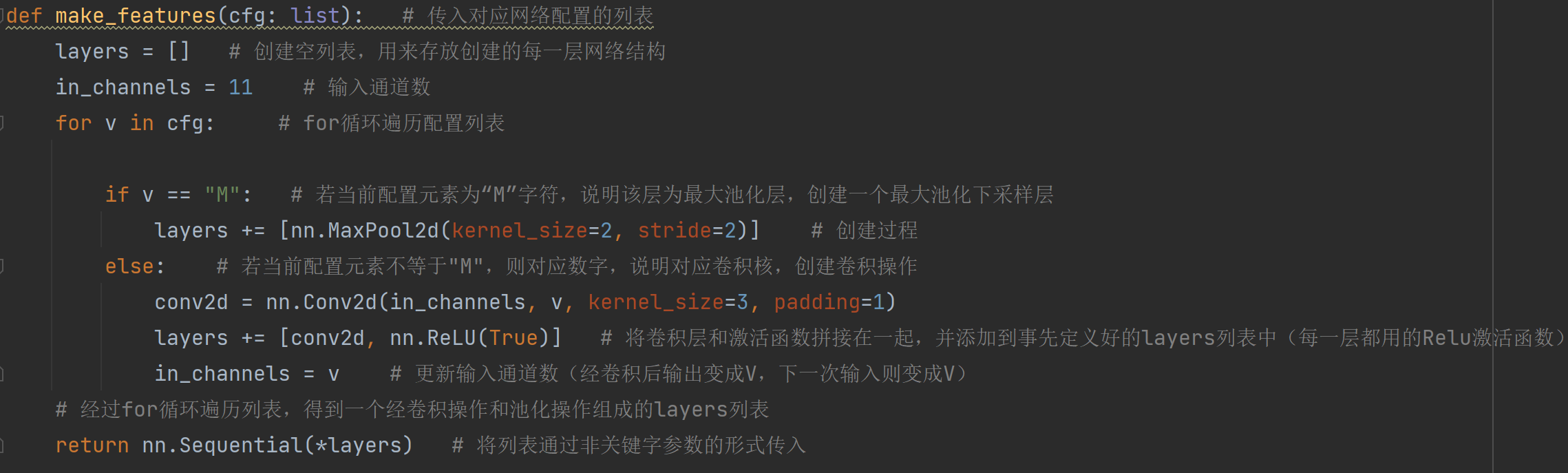 Pytorch搭建vgg网络笔记python Vgg Csdn博客 3548