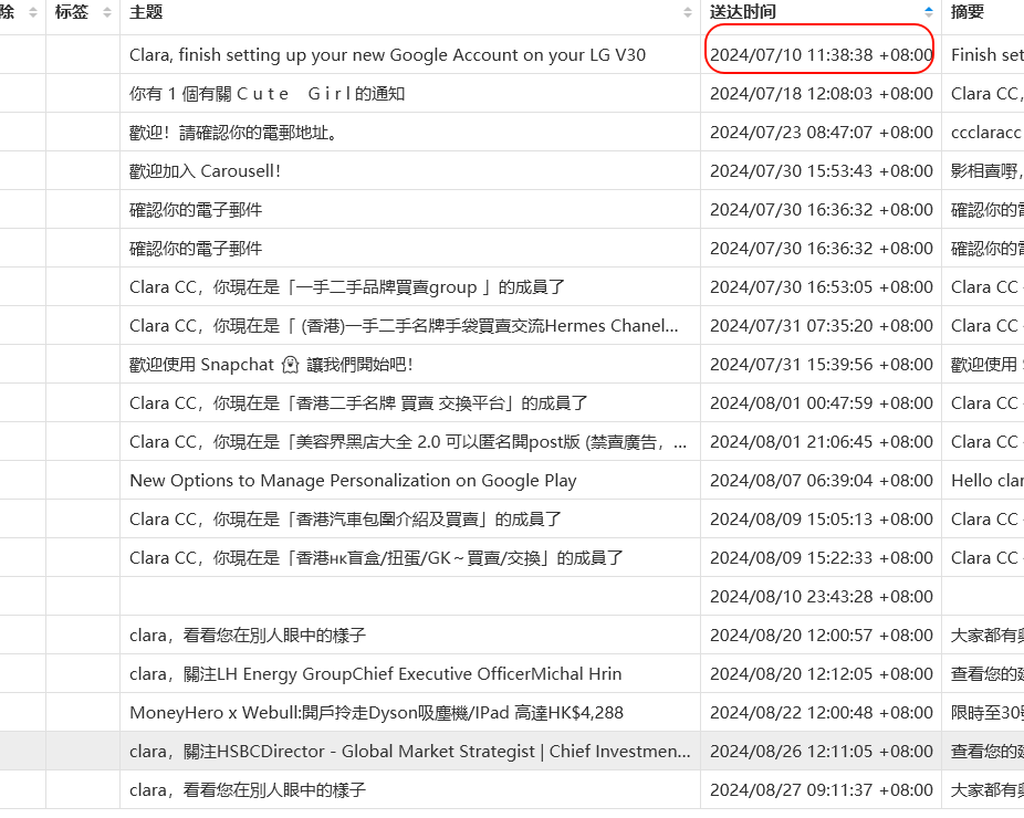 2024年美亚杯（MeiyaCup2024）资格赛writeup_2024美亚杯个人赛writeup-CSDN博客