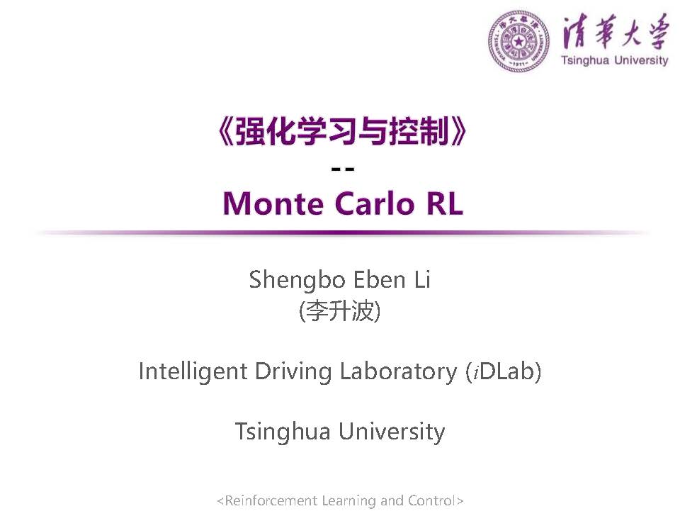 李升波-《强化学习与控制》-Lecture 3（2023年春季）_李升波梯度下降-CSDN博客