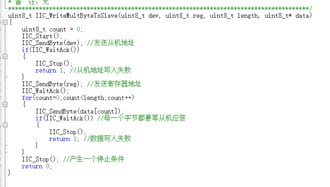 I2C的功能和配置_i2c配置-CSDN博客