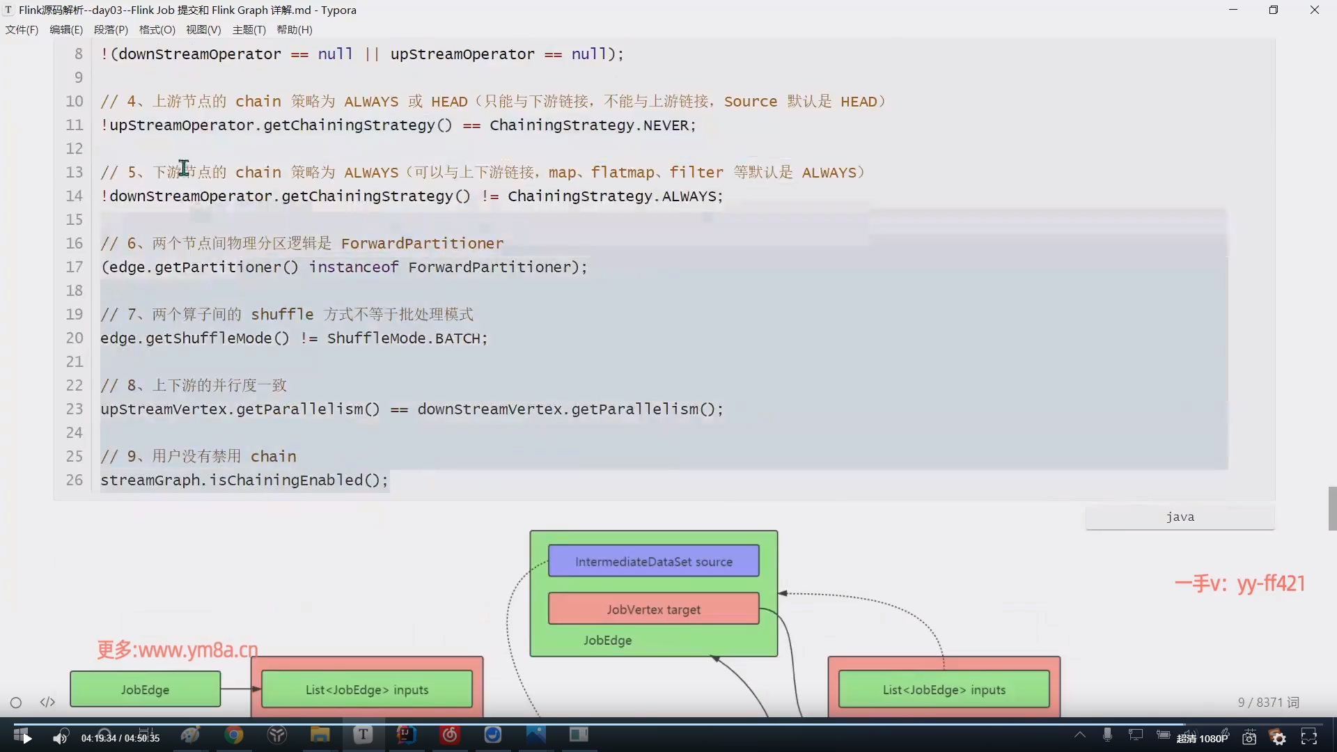 《大数据架构师》flink Streamtask 的逻辑执行和数据流转ev Csdn博客