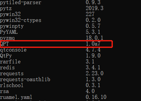 QPT打包工具（V1.0a7）心动初体验_vqpt-CSDN博客