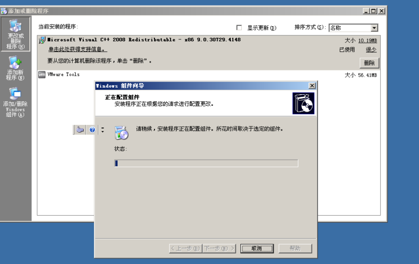 Windows server2003Internet信息服务管理器安装及卸载_windowsserver2003没有internet信息服务管理器-CSDN博客