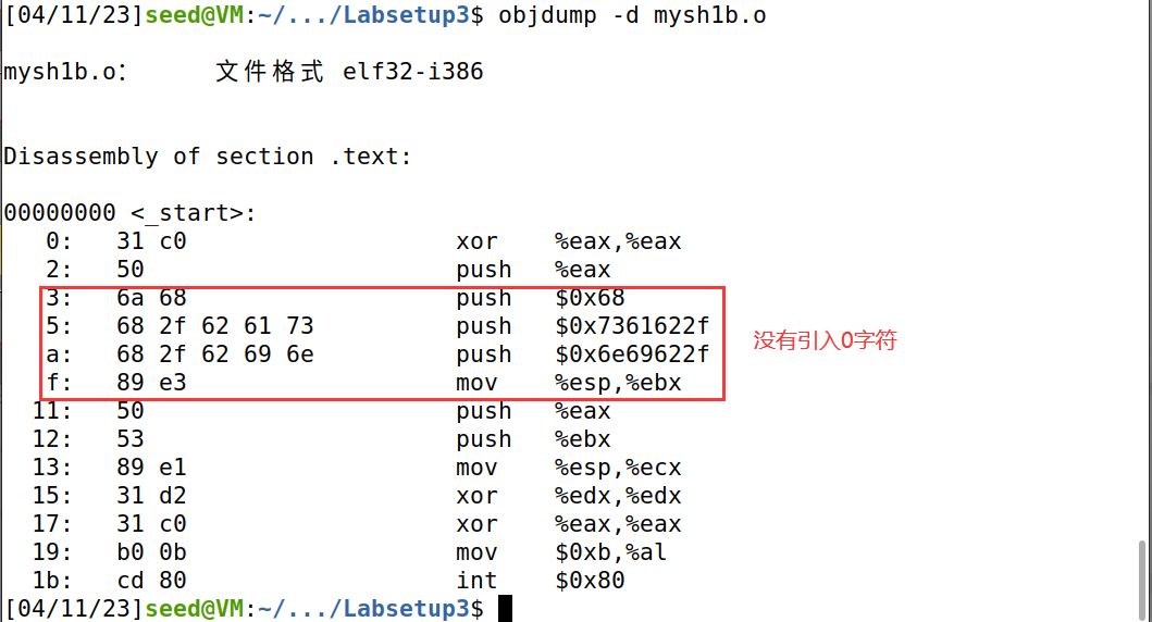 [逆向工程] Shellcode 开发实验_nasm shellcode-CSDN博客