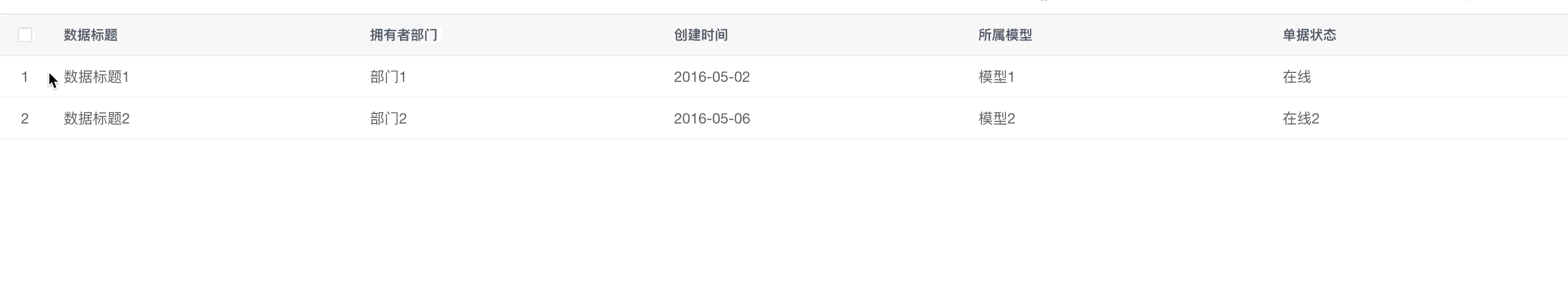 Vue3 实现表格hover时序号和复选框相互转换vue3 Hover Csdn博客