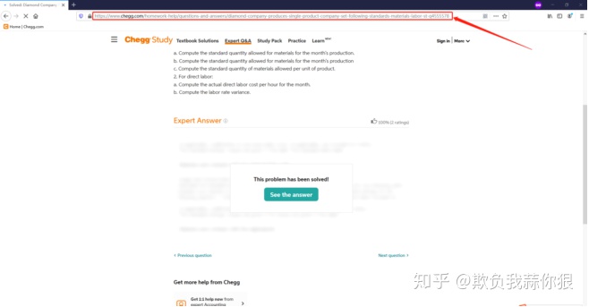 chegg的答案准吗_如何简单高效的查看chegg问题答案并且PDF保存，步骤非常的简单！...-CSDN博客