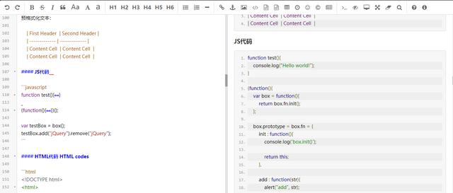 md文件编辑器_一款优秀的Markdown在线编辑器-CSDN博客