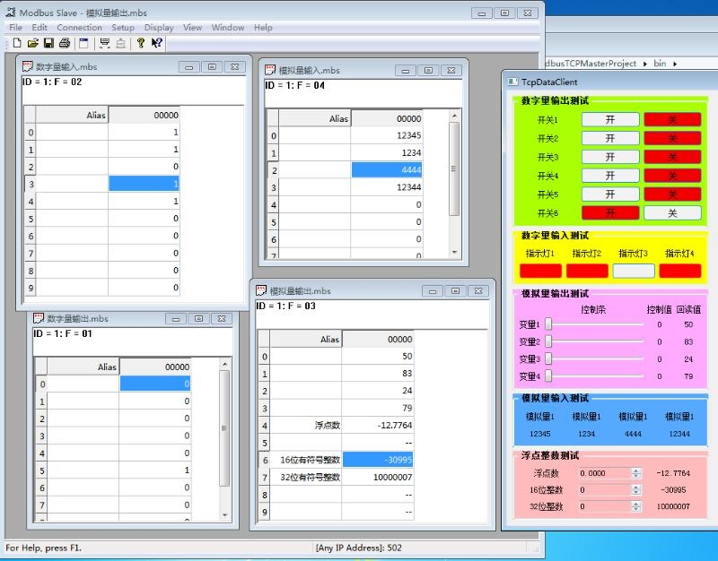 [Qt源码]ModbusTCP 主机客户端通信程序 基于QT5 QWidget, 实现ModbusTCP 主机客户端通信，支持以下-CSDN博客