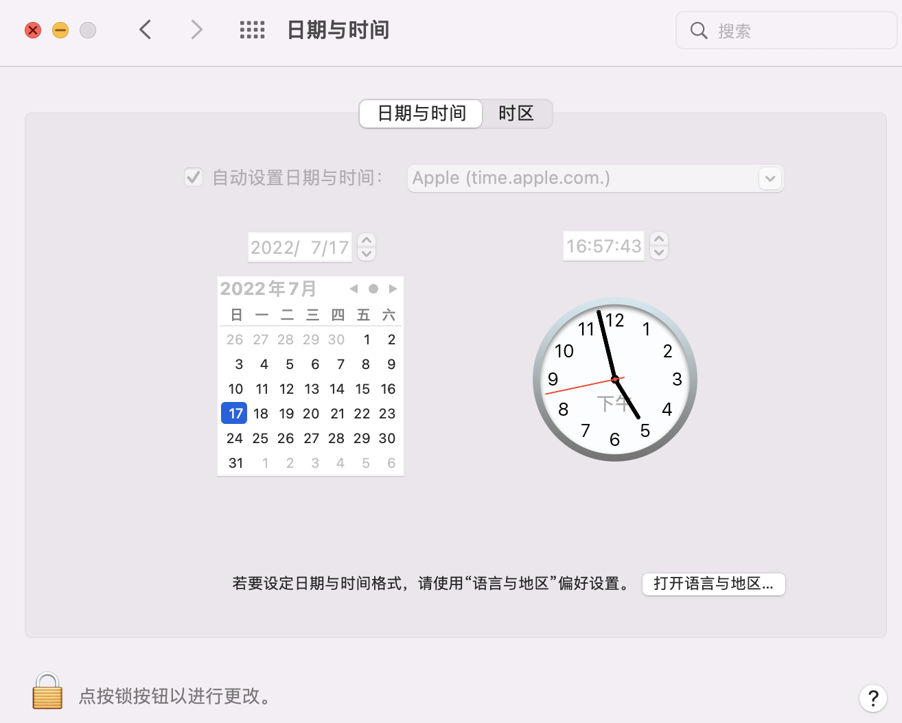 Wall Clock与Monotonic Clock-CSDN博客