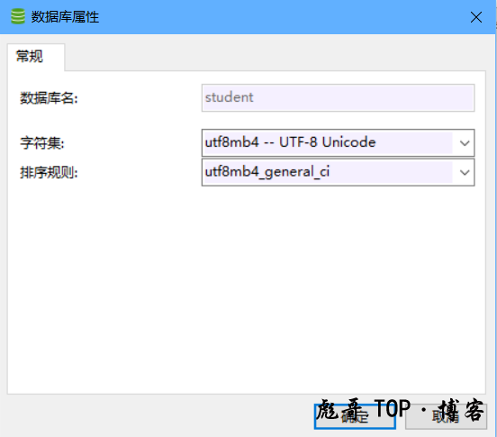 Mysql J4 1 《学生管理系统》成绩管理模块实现学生成绩管理的物理模型具体要求建一个学生成绩管理数据库库中应该相关 Csdn博客