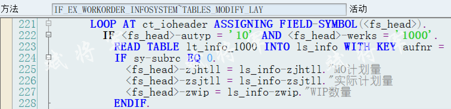 COOIS选择屏幕增强_coois 增强-CSDN博客