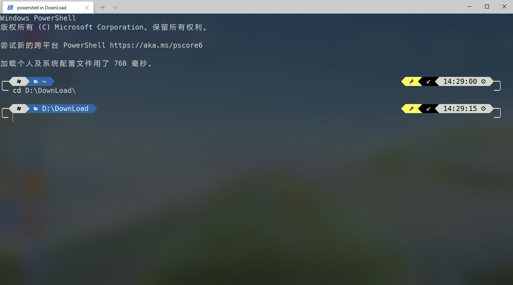 Windows Terminal美化_windows iwr-CSDN博客