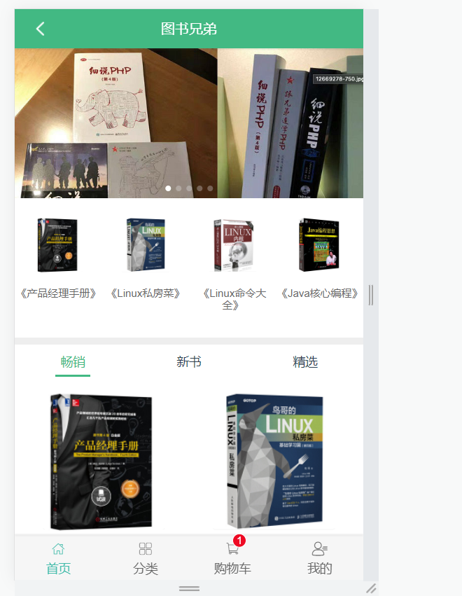 基于vue3写的简单购物商城项目vue3实现在线商城系统 Csdn博客