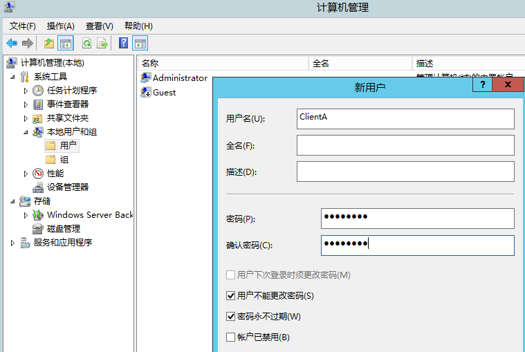 WinCC C/S结构快速入门-CSDN博客