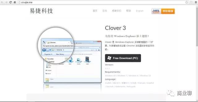类似clover的软件_盘点：堪称效率神器的几款PC软件-CSDN博客