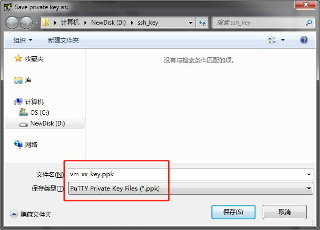 Putty使用ssh密钥登录linux实例putty 使用本地的 Sshkey Csdn博客
