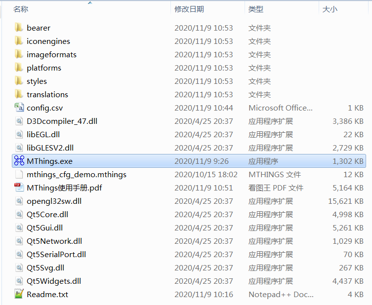 免费/中文/功能强大的Modbus调试软件：MThings_mthings 下载-CSDN博客