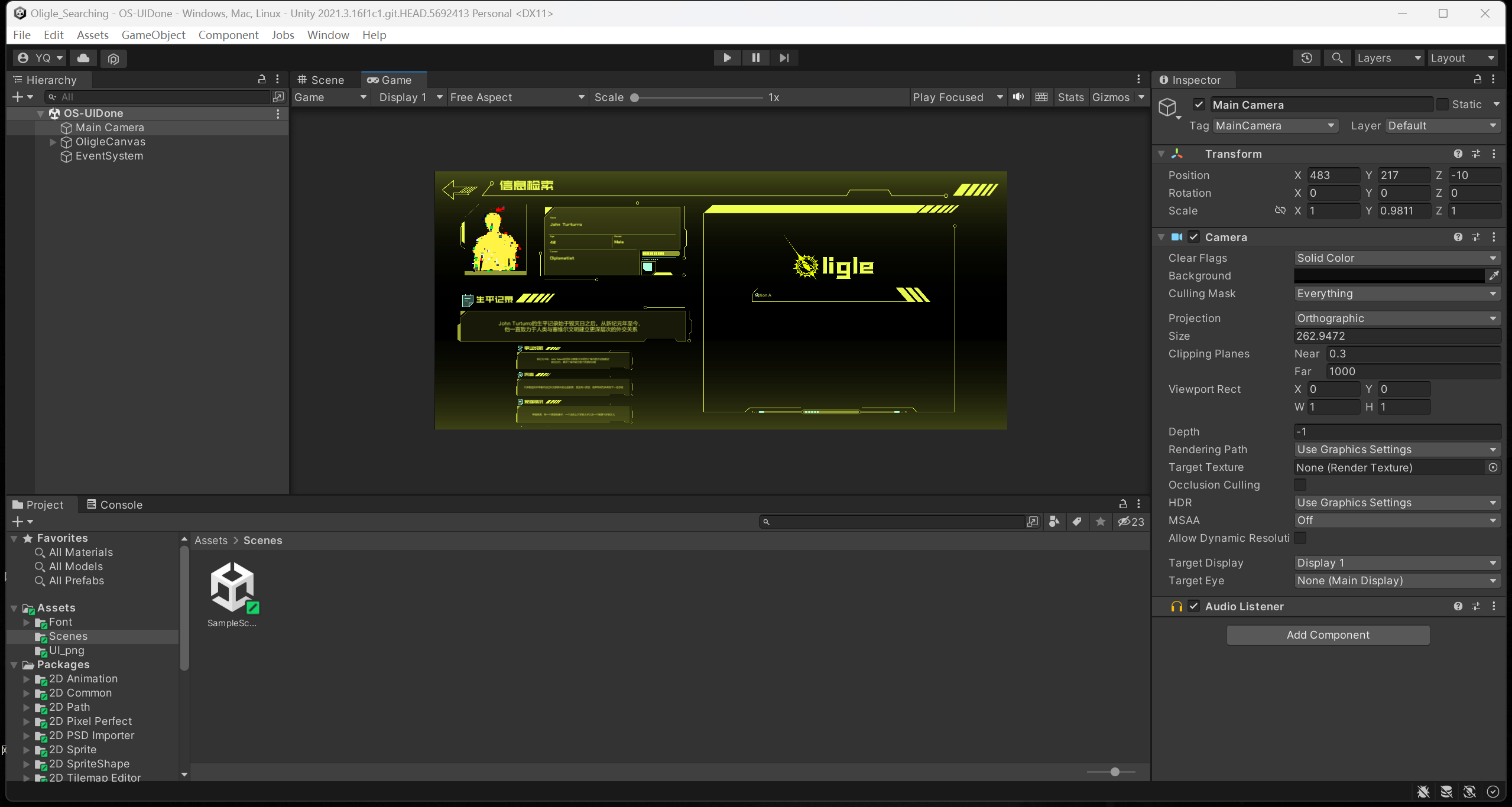 【求助】Unity每次运行窗口都很小如何调整_调整unity游戏窗口大小-CSDN博客