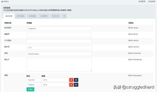 thinkphp5 手机前端页面_基于 ThinkPHP5 和 Bootstrap 的极速后台开发框架-CSDN博客