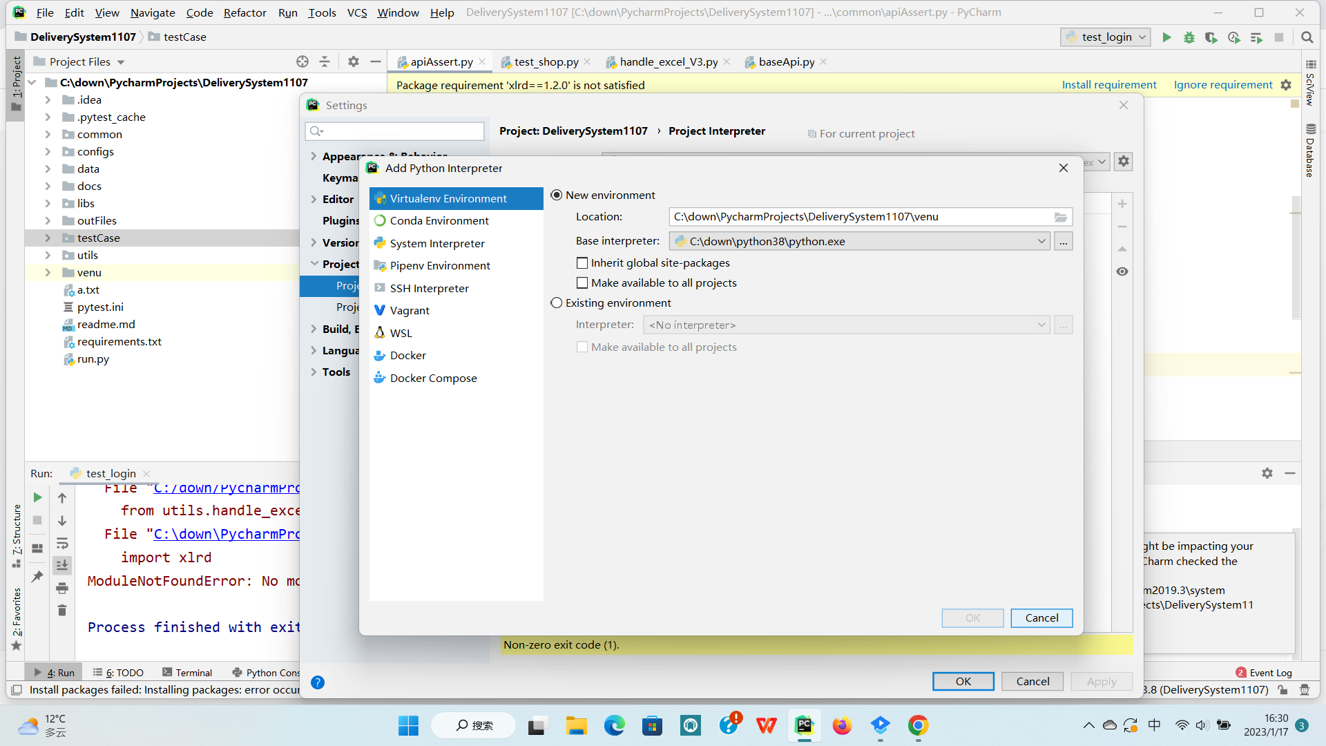 复制别人的python项目配置虚拟环境python虚拟环境复制给别人能用吗 Csdn博客
