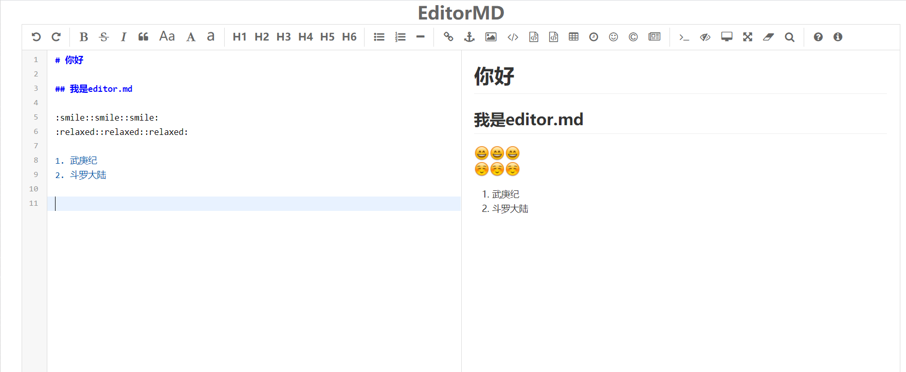 前端整合editor.md与图片粘贴拖拽上传功能_插件包的博客-CSDN博客_前端editor