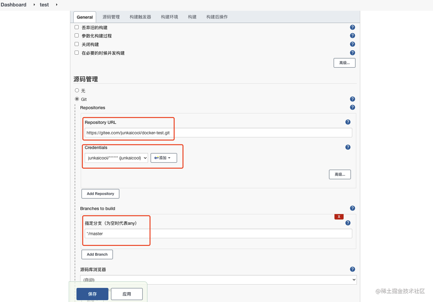 基于 Docker 安装 Jenkins，并配置使用 Jenkins 打包 Node 前后端服务部署到远程服务器docker 安装的jenkins如何配置node Csdn博客