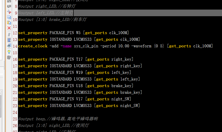 汽车尾灯控制器basys3开发板verilog代码vivado软件vivado汽车尾灯控制 Csdn博客 5693