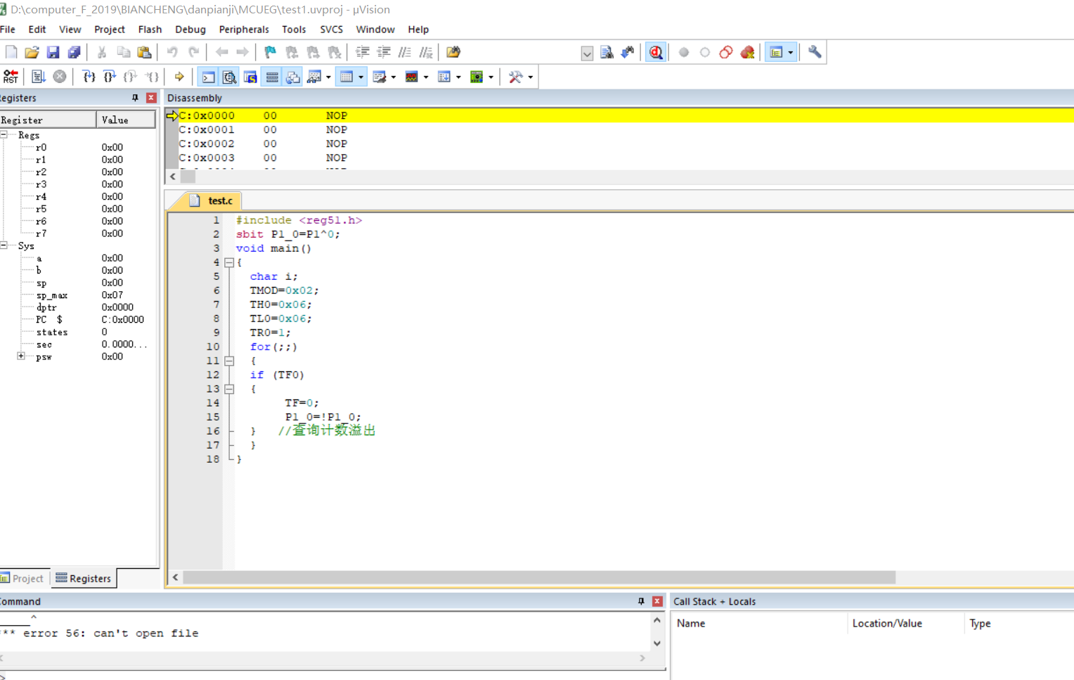 keil编写定时器程序（C语言和汇编版）_keil定时器中断程序-CSDN博客