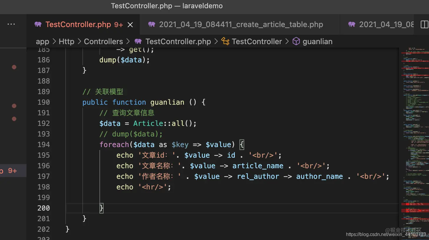 Laravel一对一、一对多关联模型laravel 模型一对一 Csdn博客
