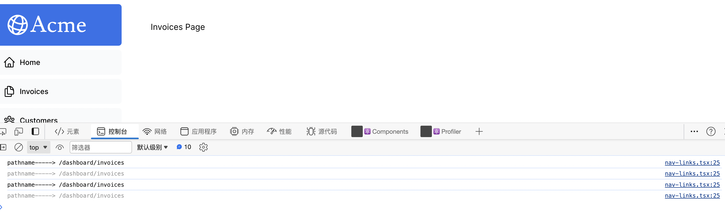 Next.js 14 最佳实践系列【来自官方标准】-第5章 页面之间导航_nextjs 14 spa-CSDN博客