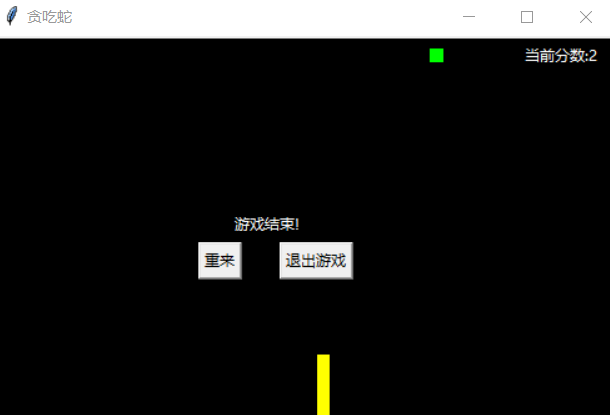 Python 贪吃蛇小游戏 Demopython 贪吃蛇 Demo Csdn博客