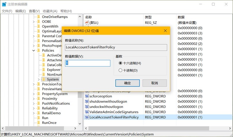 [转载]: 用PsTools工具执行本地/远程Windows管理任务_windows服务 pstools-CSDN博客