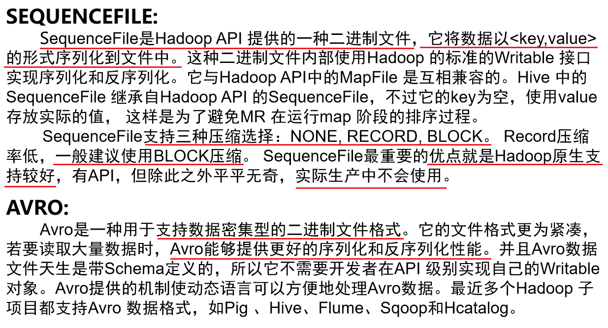 大数据体系概述、hive简述、hive与传统数据库比较、hive的存储格式、hive的四大常用存储格式存储效率及执行速度对比 Csdn博客